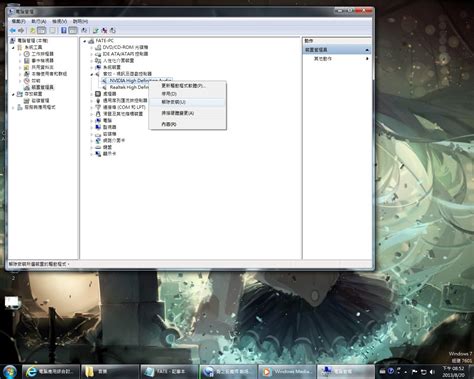 Re【問題】偵測不到耳機 電腦應用綜合討論 哈啦板 巴哈姆特