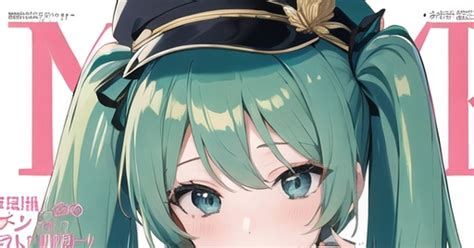 初音ミク 無題 D51 369のイラスト Pixiv