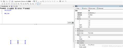 Codesys 可视化简单实例 Csdn博客