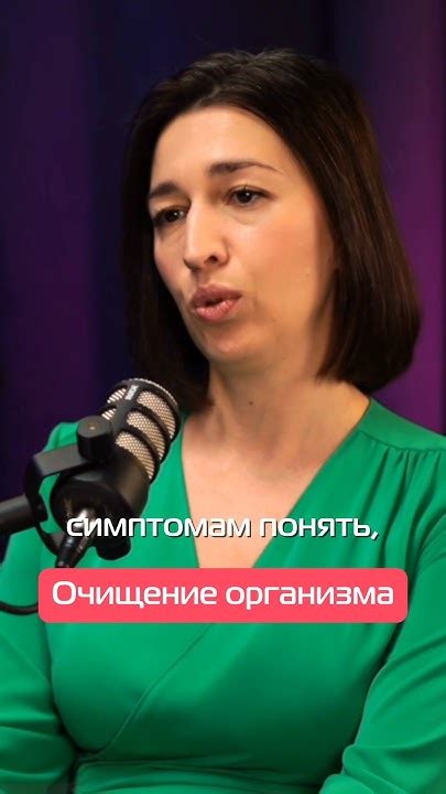 ОЧИЩЕНИЕ ОРГАНИЗМА Youtube