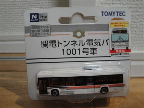 Yahooオークション 関電トンネル電気バス 1001号車 バスコレクショ