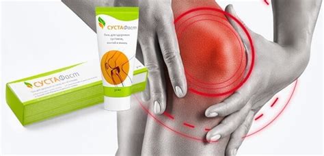 Купить Сустафаст Sustafast гель для суставов💊Цена ниже чем в аптеке