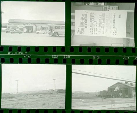 古い 鉄道写真 ネガフィルム 昭和40年代 D51 C11 蒸気機関車 羽立駅 男鹿駅 脇本駅 男鹿線 土崎駅 秋田駅 奥羽本線 国鉄 鉄道