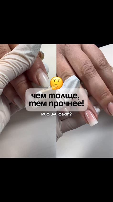 МАНИКЮР ОБУЧЕНИЕ КУРСЫ УКРЕПЛЕНИЕ ГЕЛЬ МОСКВА Зачем вообще нужно выпиливать торец🤔