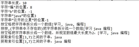 Java中创建string 对象的方法有哪些 编程语言 亿速云