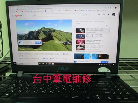 台中筆電維修 華碩 Asus X560ud 筆電開 機 斷電無反應顯卡花屏潑到液體 主機板維修 Yahoo奇摩拍賣