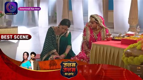 Janam Janam Ka Sath 15 May 2023 क्या है सिया का राज़ Best Scene