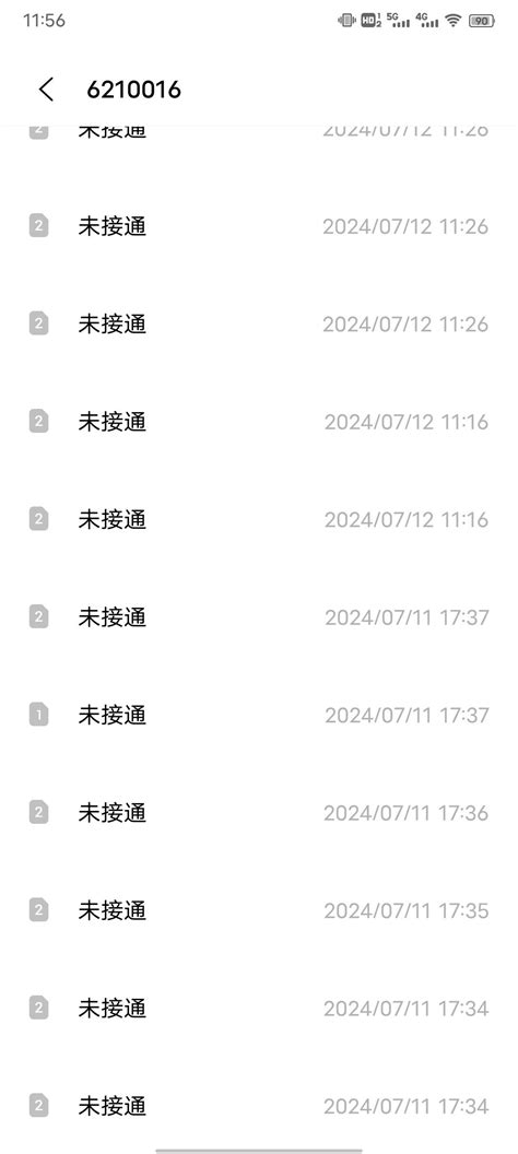 公共卫生 群众呼声四川问政 四川省网上群众工作平台 东兴区委书记