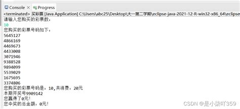 java第十四次作业 csdn博客