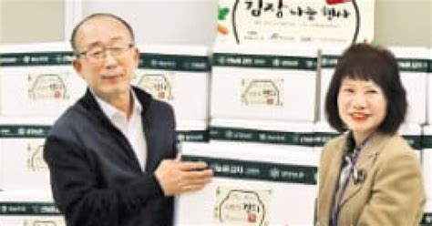Lig넥스원 사랑의 김장나눔