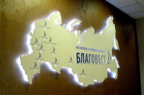 Световая карта России