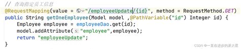 【springmvc】框架超详细学习笔记springmvc框架笔记 Csdn博客