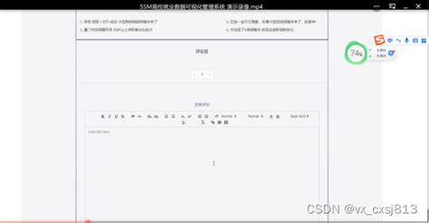 基于echarts的高校就业数据可视化管理系统设计与实现（计算机毕业设计源码81461） echarts大数据可视化毕业论文和设计 csdn博客
