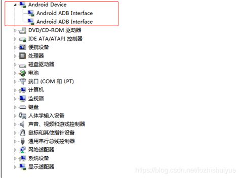 Android Adb Usb 驱动 万能配置方式adbwin下载inf格式 Csdn博客