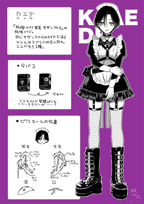 78 」嶋水えけの漫画
