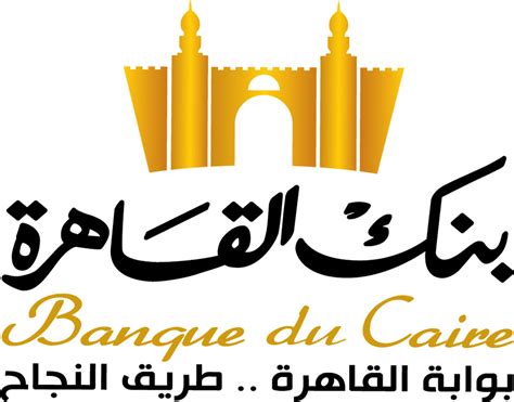Download Small World Expo Oportunidades Banque Du Caire Logo Clipartkey