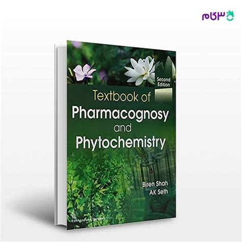 کتاب Textbook Of Pharmacognosy And Phytochemistry نوشته Bshah An