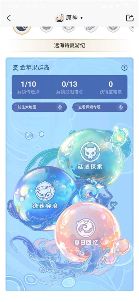 闲聊杂谈 我选择摆烂了，你们呢？ 178