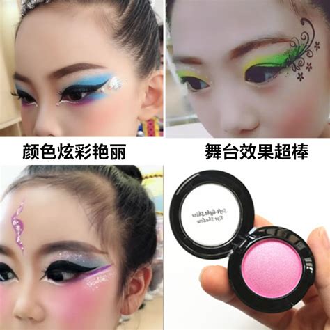 珠光眼影孔雀蓝天蓝深蓝色紫色橘香槟金眼部哑光卧蚕舞台表演彩妆 执笔写吓纳回忆