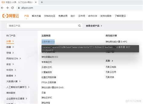 【python自动化】playwright基础教程六事件操作③单击and双击and计数and过滤and截图andjs注入wx632a76ad735f3的技术博客51cto博客