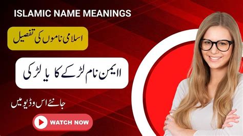 Pin On Naam Meanings