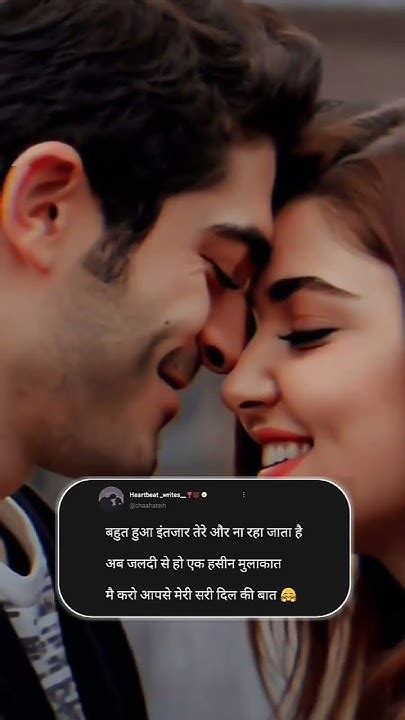 Chal Vo Chobare Doonde Song Shortvideo Feeling Love Status Trending