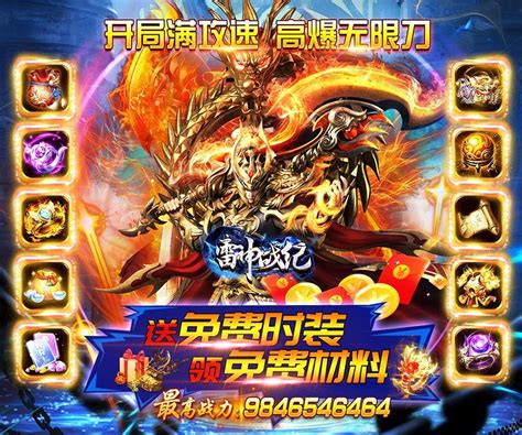 目前手游哪个最火爆？ 现在什么手游最火最好玩 当客下载站