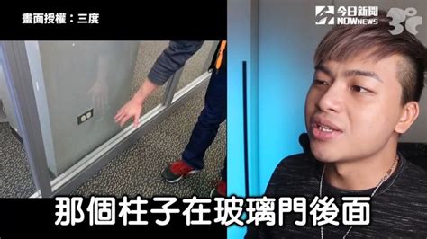 影／盤點最奇葩失敗設計 他崩潰喊：我沒有辦法 新奇 Nownews今日新聞