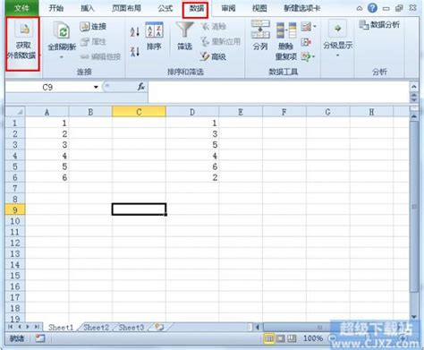 excel2010记事本数据怎样导入 word怎么删除空白页