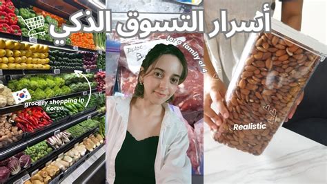 نصائح لتوفير المال وتنظيم المشتريات في ظل غلاء الأسعار Youtube