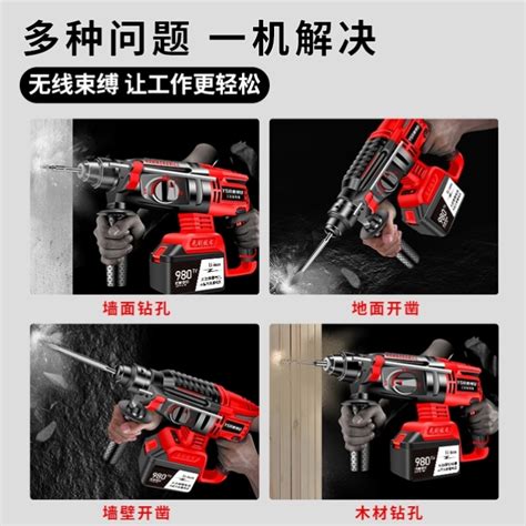 德国大功率无刷充电电锤混凝土多功能锂电冲击钻电钻三用重型电镐 虎窝淘