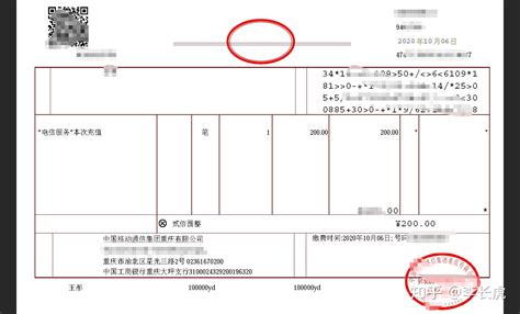 Adobe 升级后发票字体楷体缺失不显示解决 知乎