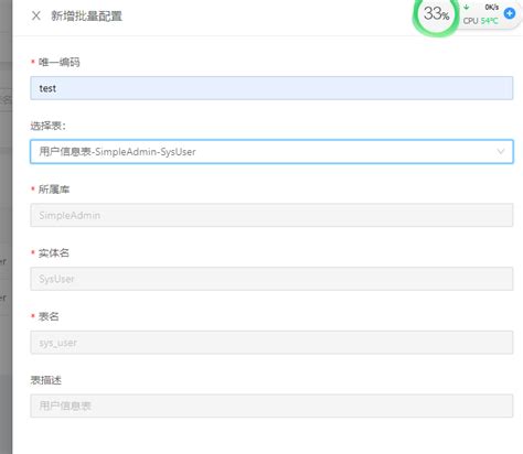 simpleadmin手摸手教学之：批量修改 hutiger 博客园