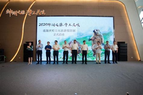 对宁波人免票青海天峻县邀请你去旅游 宁波在线 浙江在线