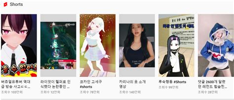 내 쇼츠 알고리즘이 어쩌다 숲soop 에펨코리아