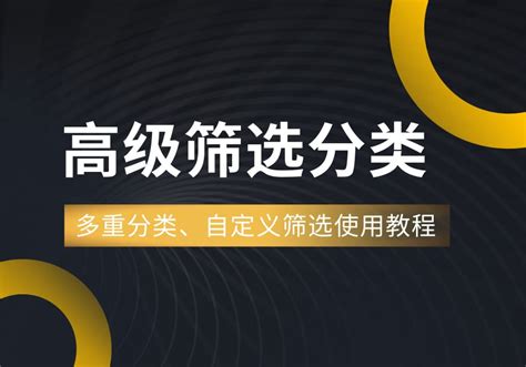 Wordpress使用zibll子比主题为文章添加高级筛选分类功能教程 Wordpress主题模板 Zibll子比主题