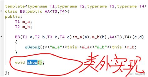 类模板继承详解:构造函数处理与实例化 Csdn博客 类模板继承详解:构造函数处理与实例化 Csdn博客