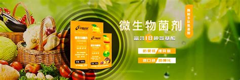 产品列表【中霖高科生物科技集团股份有限公司】