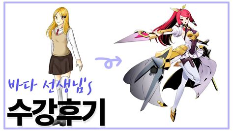 바다선생님 클래스 수강후기 미르 님 인체부터 채색 자료 모으는 팁가지 저에게 필요한 부분을 하나씩 알려주세요~ 진짜