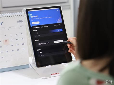 중학교 중간고사 중등인강으로 내신 대비하기 네이버 블로그