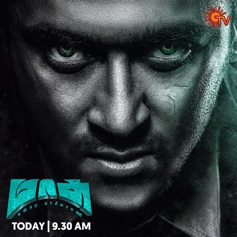 Sun Tv On Twitter Watch Suriya S Horror Comedy Film
