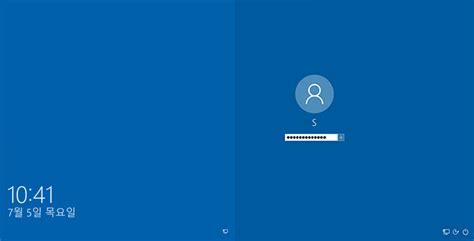 Windows 10 잠금 화면 사용자 지정 방법 배