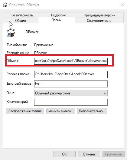 Não Esta Ficando Em Portugês Br · Issue 8729 · Dbeaverdbeaver · Github