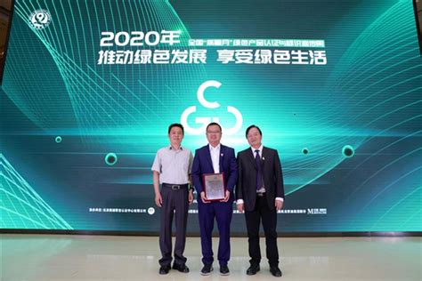 实力上榜 金牌亚洲成为首批通过中国绿色产品认证企业 蓝儒家居