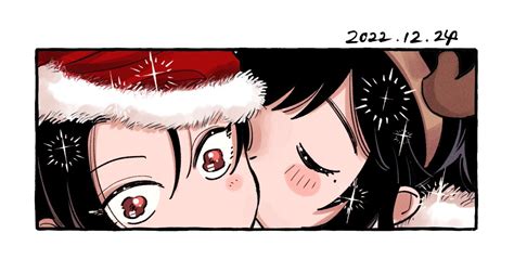 「メリクリ〜🎄 」内海の漫画