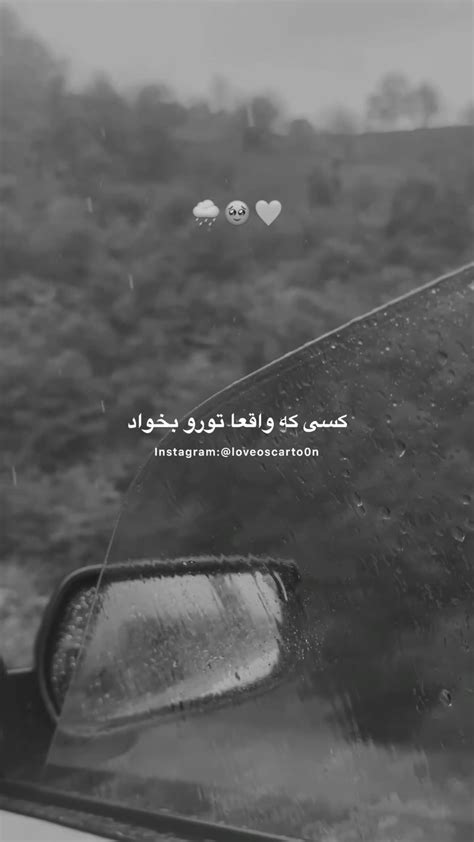 Loveiscarto0ninstagram On Pinno قبول دارید؟ 🙁