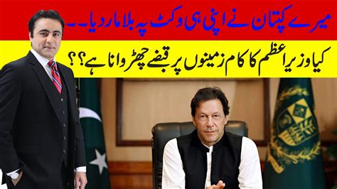 Shocking Imran Khan Clean Bowled Thrice In 3 Balls What Went Wrong