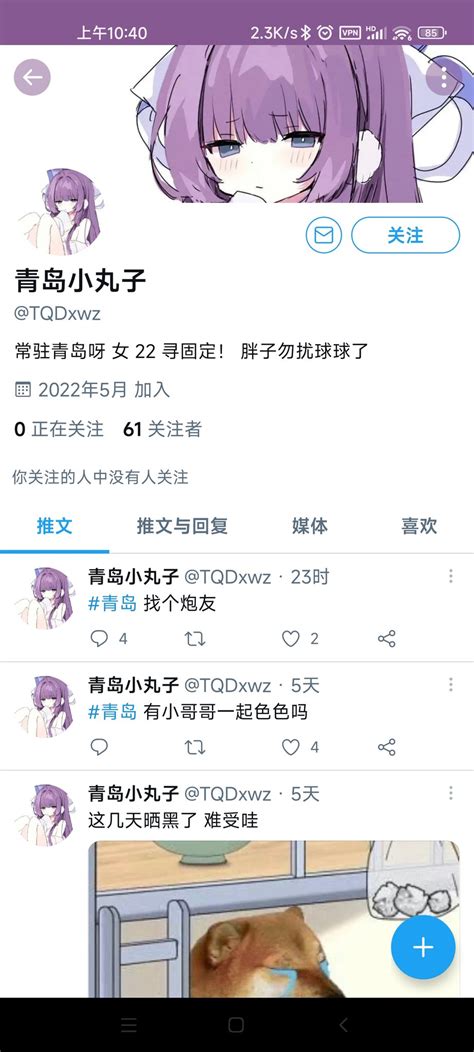 Hello大爬爬 On Twitter 又来一个被骗198 Sqxaouyp4c Twitter