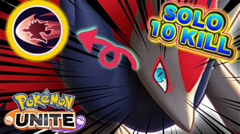 【ポケモンユナイト】つじぎり型ゾロアークは中央の序盤が強すぎた！ Youtube