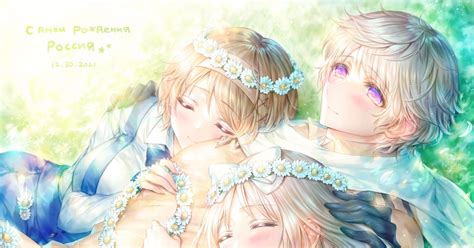 イヴァン・ブラギンスキ счастье Rzyのイラスト Pixiv